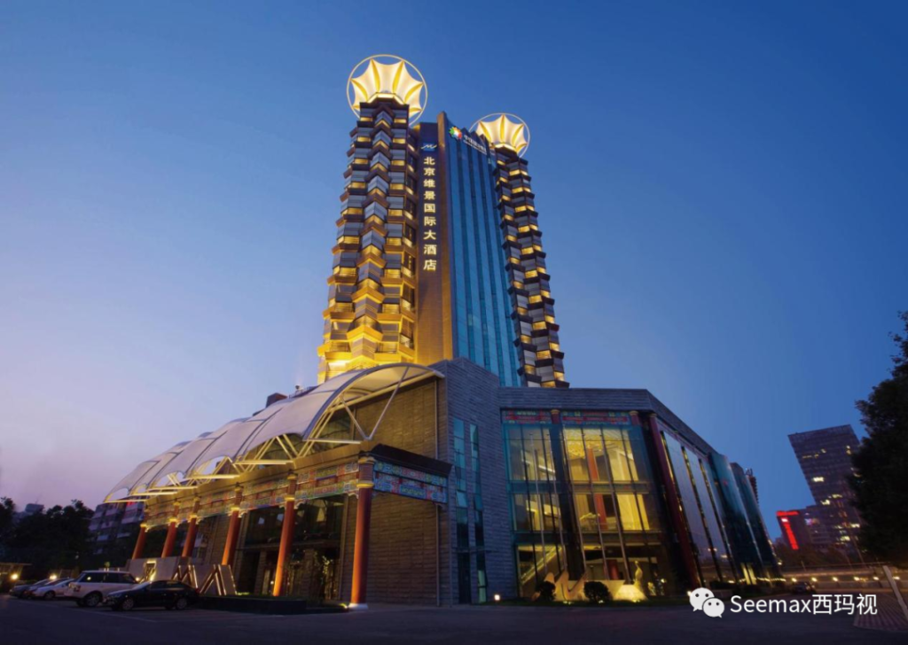 Case study: BeiJing WeiJing International Hotel | Seemax